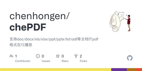 chepdf src main resources static web viewer at master · chenhongen