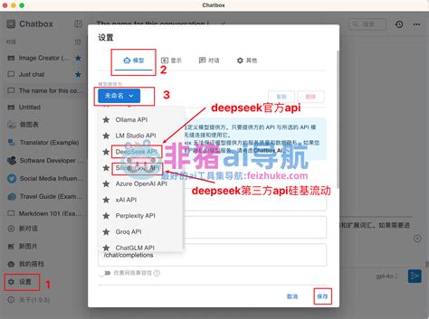 30个deepseek 平替满血版网站推荐 deepseek服务器繁忙彻底解决 高速不卡顿 本地部署 api调用 非猪ai导航