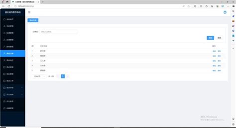 基于python django vue的酒店预约酒店预订推荐系统设计与实现 毕业设计源码网