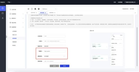 Android厂商通道参数申请指南 · Gitbook Android厂商通道参数申请指南 · Gitbook
