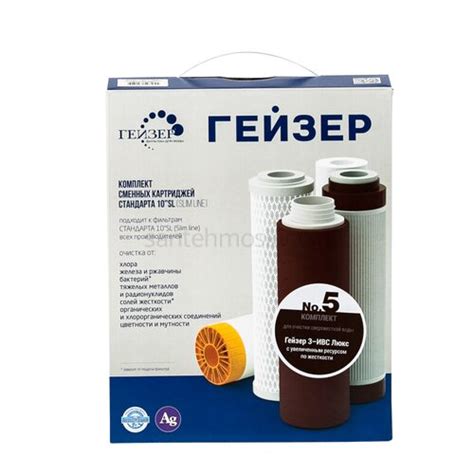 Комплект сменных картриджей №5 для Гейзер 3 купить в интернет-магазине ...