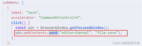 Electronjs入门 编辑器应用程序 Csdn博客