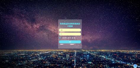 基于java的免税商品优选购物商城设计与实现资源下载 Csdn博客