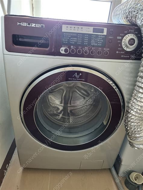 삼성 하우젠10kg 드럼세탁기건조 세탁기건조기 중고나라
