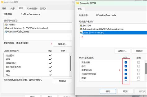 Anaconda的配置与虚拟环境的管理 小丑与锁鸟 博客园