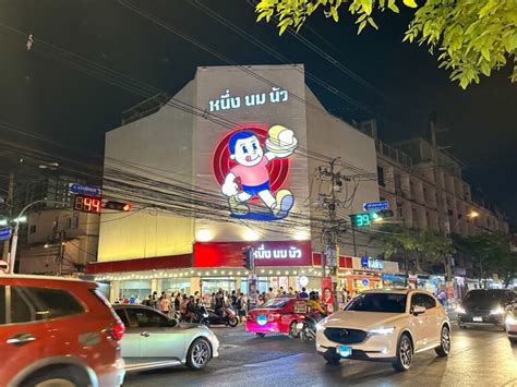 หนึ่งนมนัว บรรทัดทอง ร้านนม โชคุปังเจ้าดังจากภูเก็ต