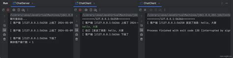 netty简单聊天室的实现（详细注释） netty 聊天室 csdn博客