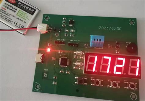 第八届立创电赛 Eda Clock 立创电子设计大赛 立创电子设计大赛