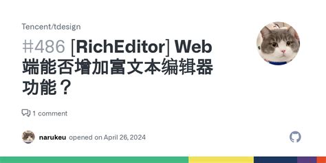 Richeditor Web 端能否增加富文本编辑器功能？ · Issue 486 · Tencenttdesign · Github