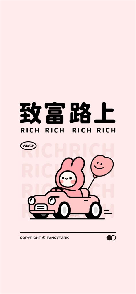 致富路上 打工人文案壁纸小清新手机静态壁纸 小清新手机壁纸下载 元气壁纸 致富路上 打工人文案壁纸小清新手机静态壁纸 小清新手机壁纸下载 元气壁纸