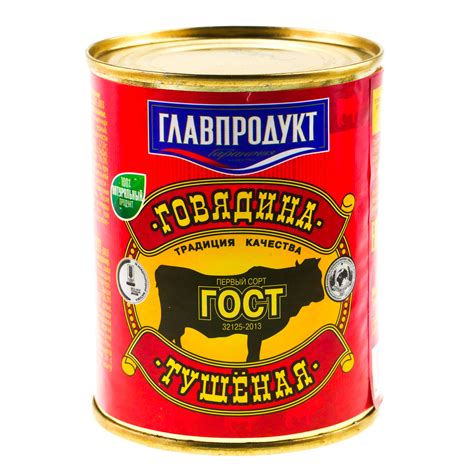Тушенка говяжья Главпродукт 338г купить с доставкой на дом в интернет ...