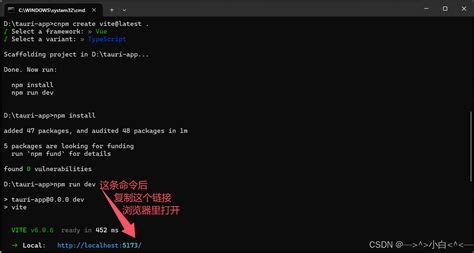 初次构建tauri项目tauri创建项目 Csdn博客