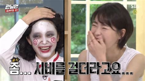 Park Jung Min And Lim Ji Yeon Reveal Jun So Mins Hilarious Drinking