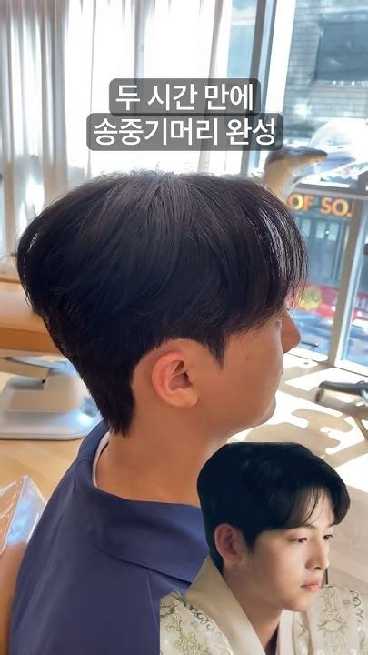 아침마다 부스스한 곱슬머리 관리하기 어려우셨다면 볼륨매직 어떠신가요 Youtube