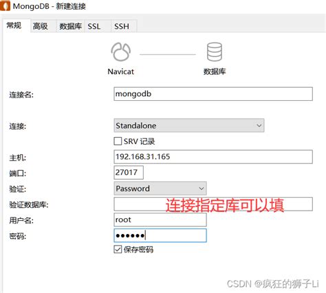 Docker Compose 搭建 Mongodb 6x 最新版本 包含 Navicat 连接 Mongodbnavicat连接云主机里面