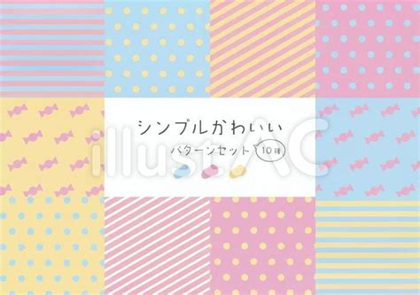 Free Vectors Simple Cute Girly Pattern