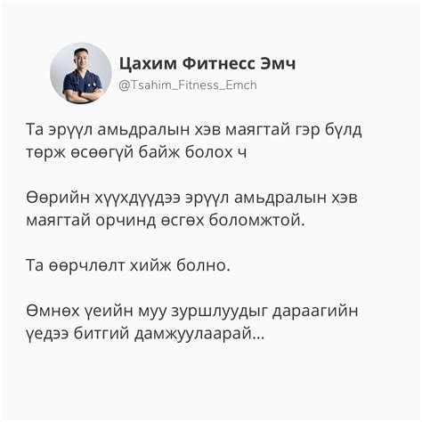 Inbody Биеийн бүтэц хэмжигч төхөөрөмжийн худалдаа засвар шинжилгээ