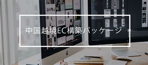 magento owned media by maruweb ecプラットフォーム magentoの開発・構築／運営に関するノウハウや