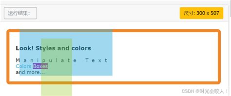 Html网页制作css美化html美化页面 Csdn博客
