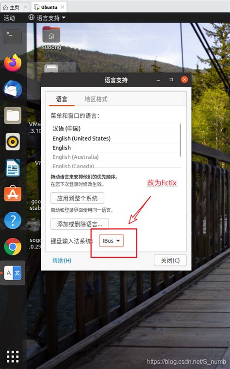 ubuntu 系统中安装软件 apt命令 ubuntu系统安装apt csdn博客