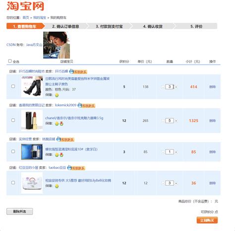 Vue模块基本语法 vue中div中展示代码 CSDN博客
