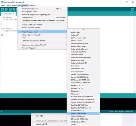 Настройка arduino ide для работы с контроллером wemos d1 r2