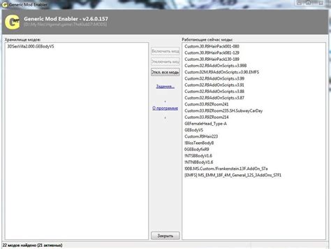 GB MODS DSExvilla The Klub Add On Thrixxx UNCEN D