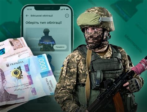 У Дії зявилися ще чотири військові облігації