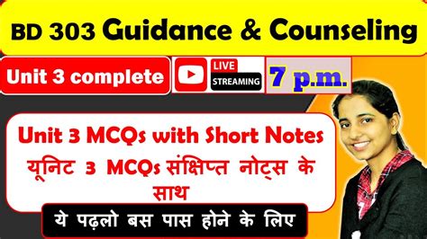 B Ed 3 sem MCQs Guidance Counseling MCQs मरगदरशन एव परमरश MCQs RMPSSU DBRAU
