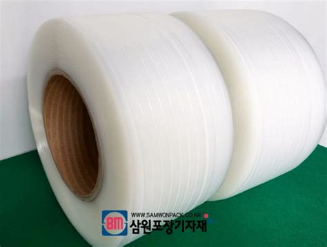 다양한 포장용 Pp밴드 밴딩끈 주문 제작 네이버 블로그