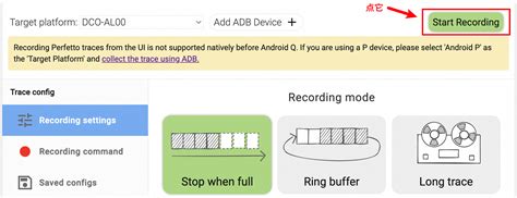 Android Perfetto Trace性能分析android Trace 分析 Csdn博客