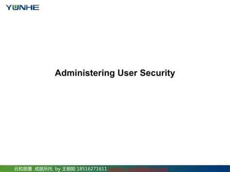 Oracle Security 02 Administering User Security Ppt