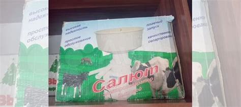 Сепаратор для молока бу купить в Берёзовке Товары для дома и дачи Авито