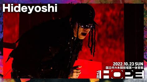 Hideyoshi Jitsuryoku Feat Ralph ~the Hope~ Youtube Music