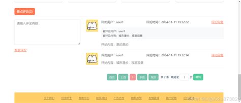 基于springboot框架实现在线旅游景点推荐系统 Java个性化旅游景区推荐网站设计开发 爬虫、排行榜、数据可视化 基于流行度热点推荐、基于协同过滤算法推荐 机器学习、深度学习、大数据