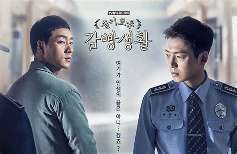 Review Drama Korea Prison Playbook Mereka Yang Memanusiakan Manusia