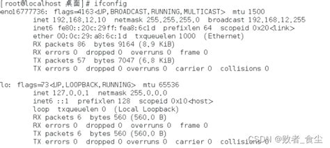 网络安全技术及应用：嗅探器捕获非加密数据包网络数据包嗅探器 Csdn博客