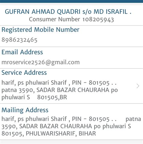 South Bihar Power Distribution Company [sbpdcl] — Please Disconnect My Line