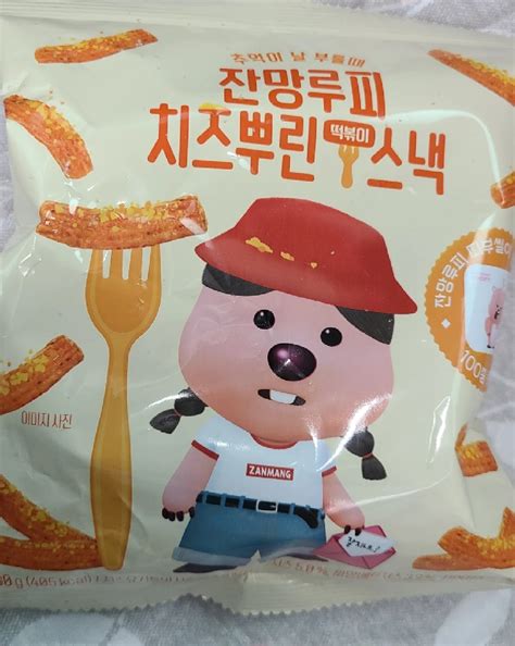 과자 Snack 잔망루피 잔망루피치즈뿌린스낵 콜리 Colley