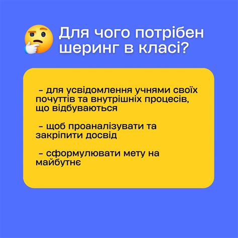 Що таке шеринг ? - Новини