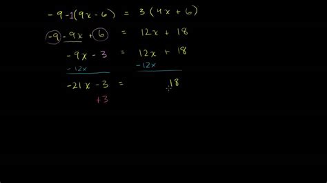 როგორ ამოვხსნათ ფრჩხილებიანი წრფივი განტოლება მაგალითი Youtube