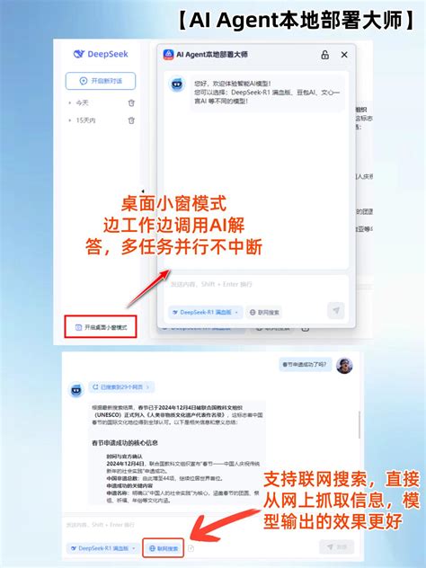 Deepseek部署硬件要求明细，附部署流程 知乎