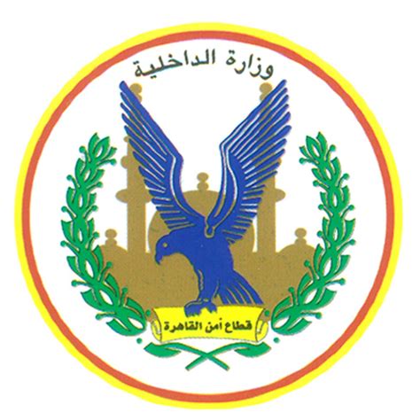 ‫الصفحة الرسمية لوزارة الداخلية الإحتفال السنوى باليوم العالمى