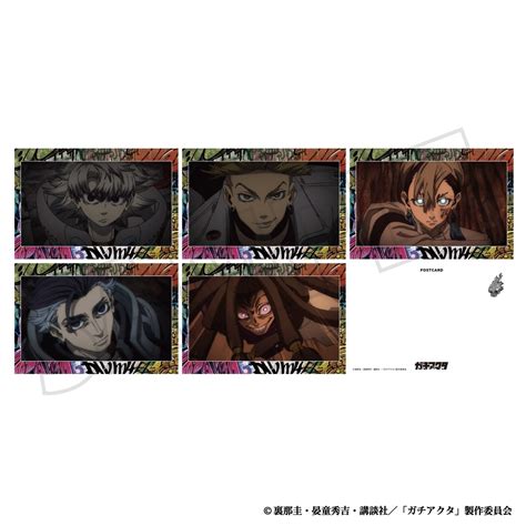 Gachiakuta Post Card Set Episode 15 16 Anime Toy Hobbysearch