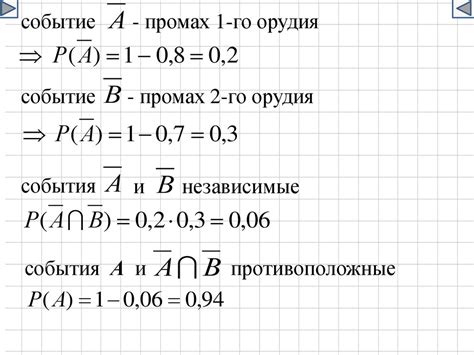 Введение в комбинаторику и теорию вероятностей презентация онлайн