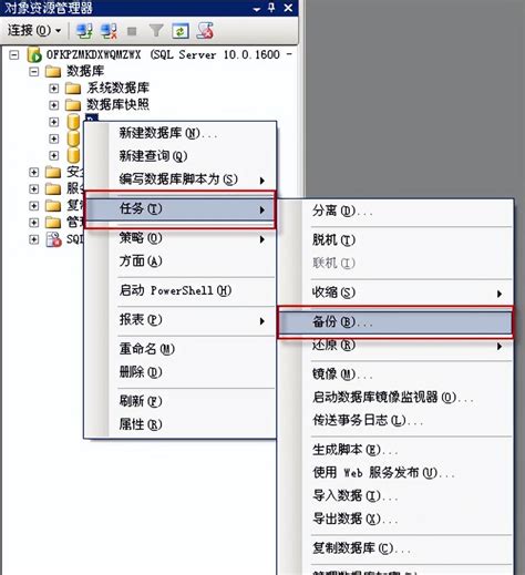 Mssql是什么数据库？有什么特点？尊云服务器