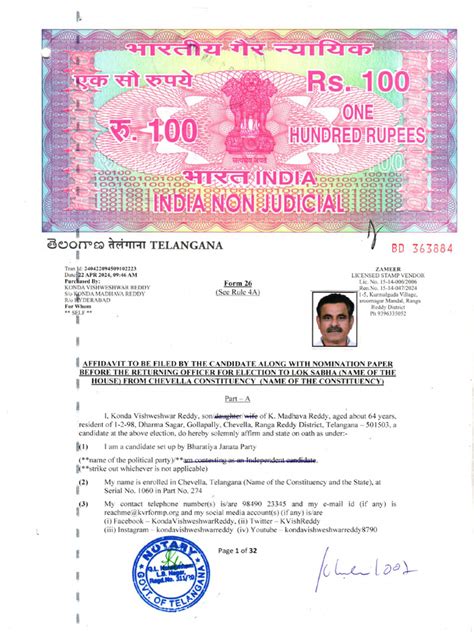 Affidavit 1715592188 Pdf Magistrate