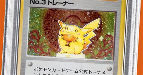 Rare Pikachu Card From Pokémon Tcgs First Ever 1997 Tournament Fetches