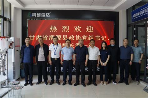 Amanda Chow On Linkedin Intelligentsolutions Poultryindustry Livestockfarming Iotplatform