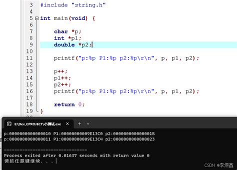 不同类型的指针变量进行操作的效果不同类型的指针 Csdn博客 不同类型的指针变量进行操作的效果不同类型的指针 Csdn博客